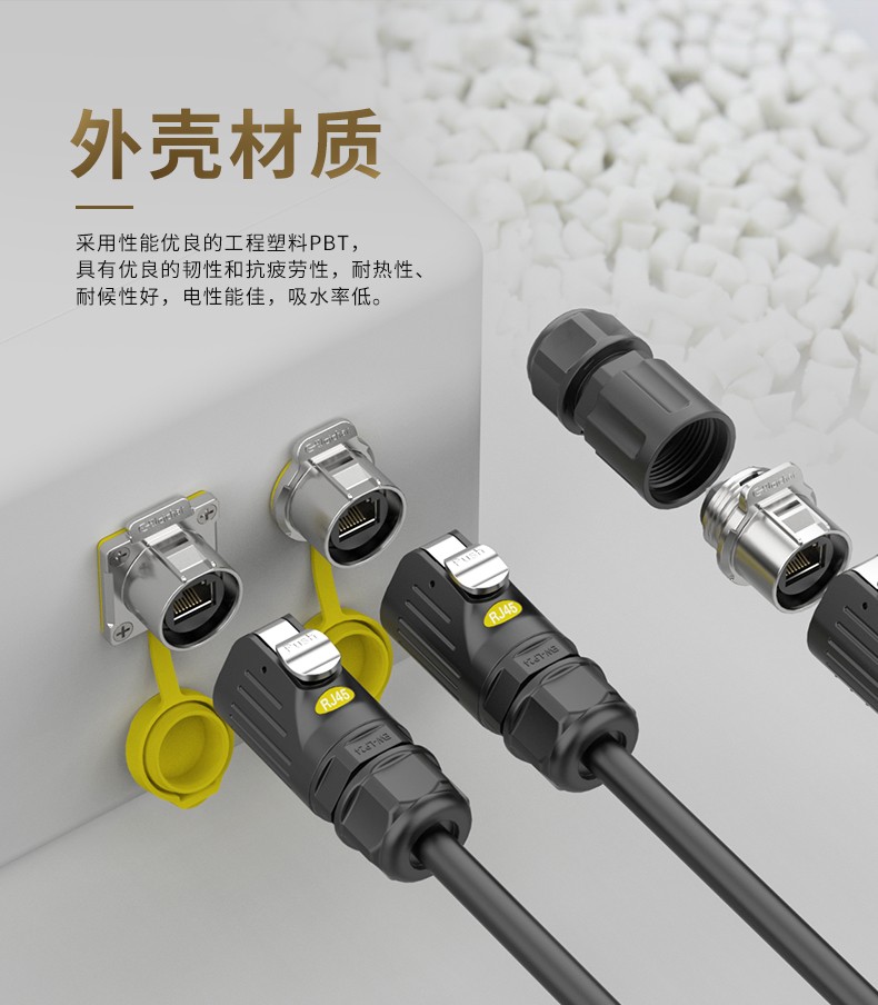 LP24信号连接器-航空插头-面板光纤连接器-惟兴科技